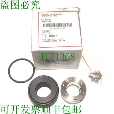 原装供应DURAMETALLIC 58397 Sello 1.000" Tama?o Del Eje