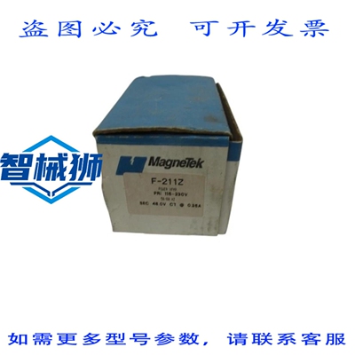 原装供应 MAGNETEK F-211Z 变压器 NSMP