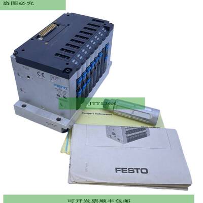 CPV14-VI Ventilinsel 18210 24V DC IP65 Betriebsdr. -0.9bar..