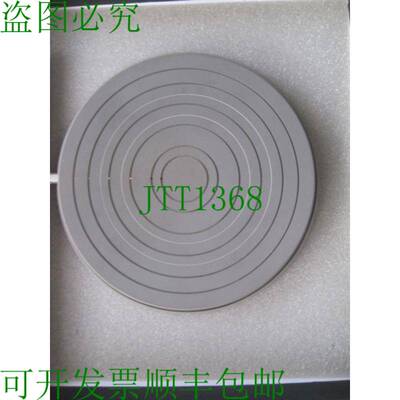原装供应联系ADT 00785-0917-000 6英寸卡盘007850917000
