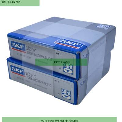 7006 Acd / P4adbc Genauigkeits-Schr?gkugellager 55mm/30M