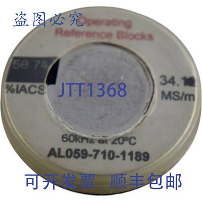 现货供应Hocking AL059-710-1189 操作块电导率 58.74%IACS 60KHz