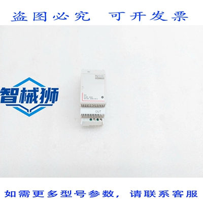 原装供应 LEGR MYHOME SCS E41 电源