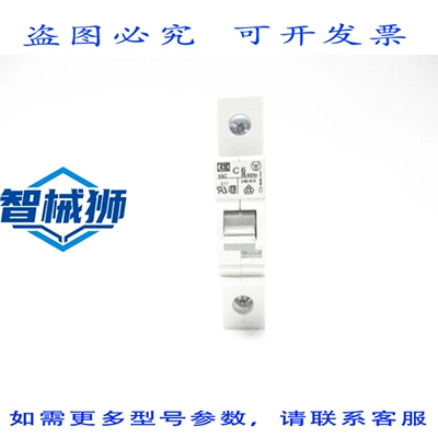 原装供应 卡特勒·汉默 SPCL1C06 277V NSNP