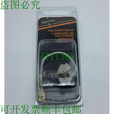 原装供应FEDERAL MOGUL 689D HALON BULB