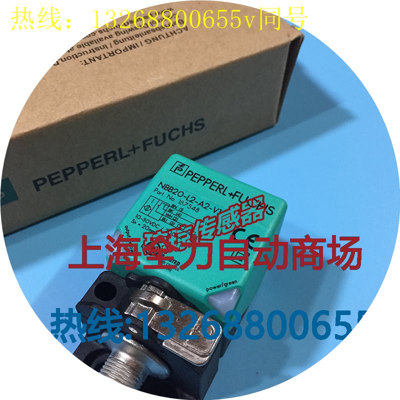 P+FNBB20-L2-E2-V1电感式接近开关传感器NBB20-L2-A2-V询价_虎窝淘