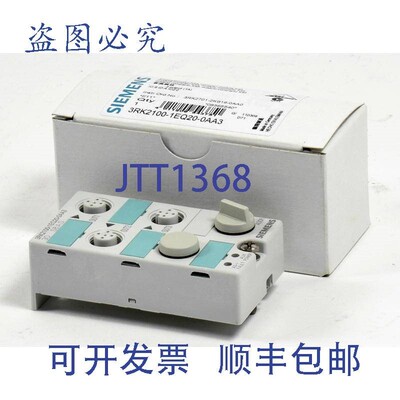 原装供应AS-i 紧凑模块 K45,3RK2100-1EQ20-0AA3,3RK2 100-1EQ2
