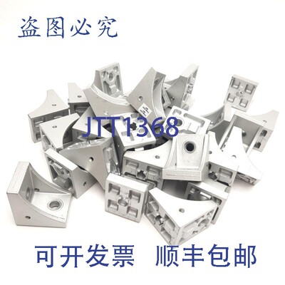 原装供应30 个  CHBLFSN8-45 铝挤压反转支架,M5 螺纹