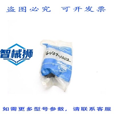 原装供应 JABSCO 16407-1002 NSMP