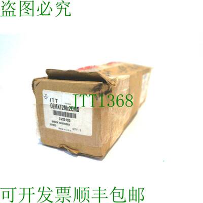 原装供应ENIDINE OEMXT2MX2CMS 减震器