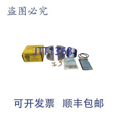 现货供应FALK 1050T10 758273 NSMP