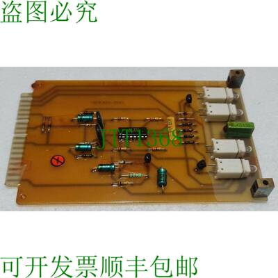 AUTRONIC 类型: KRV-B