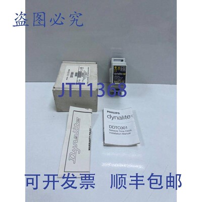 原装供应DYNALITE DDTC001 网络考勤机