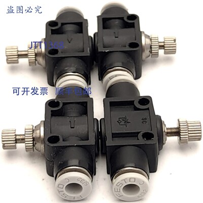 原装供应4 件装 PneumaticPlus SCF-5/32 气流速度控制器 5/32 英