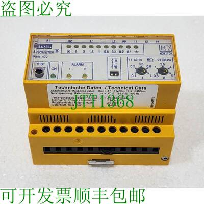BENDER ISOMETER IR470LY2-60 B91048010 绝缘 2