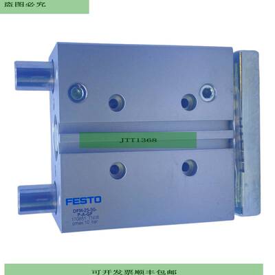 DFM-25-50-P-A-GF 170851 F&amp;amp;uuml;hrungszylinder Pn