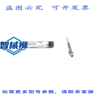原装供应 WELDON LGN10-1 NSMP