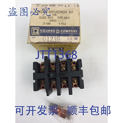 原装供应9998 型 LD14 触点更换， 8910 型 HO-4 触点