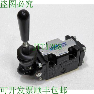 阿伦/布雷维尼 AD3L03C D14 方向控制阀，杠杆操作 467381