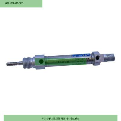 DSNU-10-25-P-A Normzylinder 19184 f&uuml;r N?herungsschalter