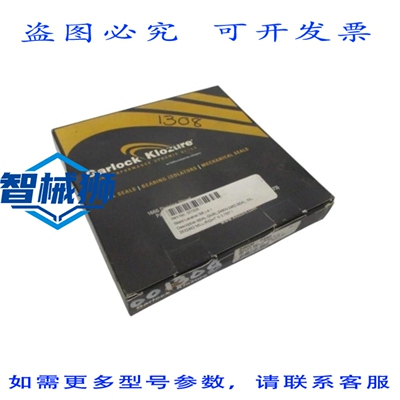原装供应 GARLOCK KLOZURE 246D0-2462 铣床右侧件 NSMP