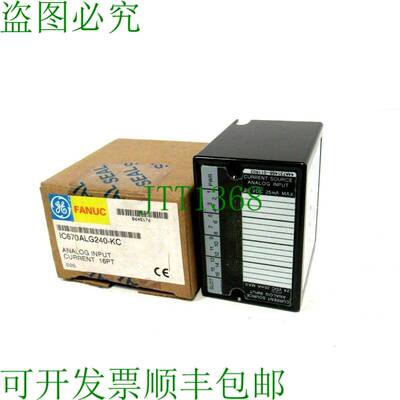 原装供应FANUC IC670ALG240-KC 模拟输入