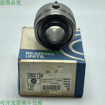 原装供应BROWNING C950X 1 3/4 BEARING CARTRID 插件