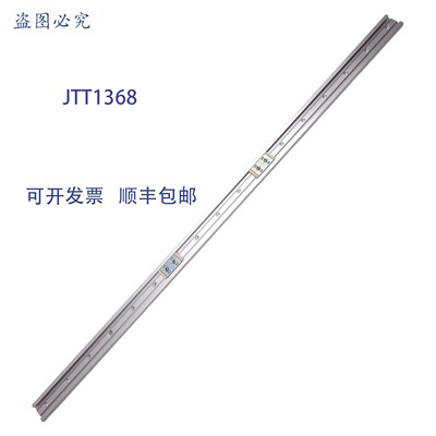 原装供应Igus NS-01-40 drylin N 导轨和滑架,铝制,40x1000mm,