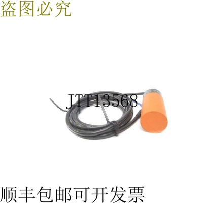 原装供应IFM 执行器 IB-2020-ABOA IB0059 20-250VAC/DC UNMP