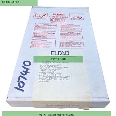 Elfab SC80NS37HB 复合开槽防爆片 80 毫米 3.0 巴 Elfab SC