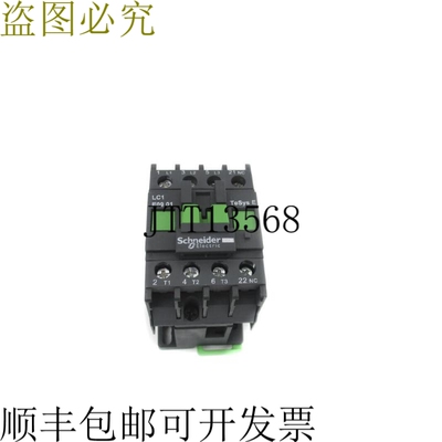 原装供应电气 LC1E0901B5 24V 24A NSNP