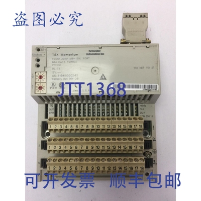 原装供应TSX MOMENTUM 170ADM35011 I/O 基座 24VDC 170NEF11021