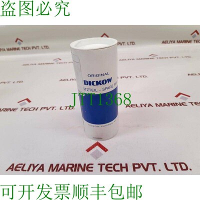 原装供应Dickow 泵 scs 3571 泵用机械