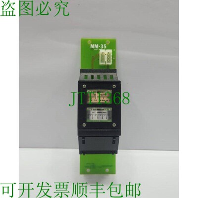 原装供应MM-35 PYROTRONICS 安全计量模块 REV. 1