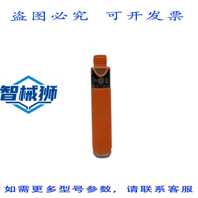 原装供应 IFM EFECTOR OG0030 传感器 NSNP