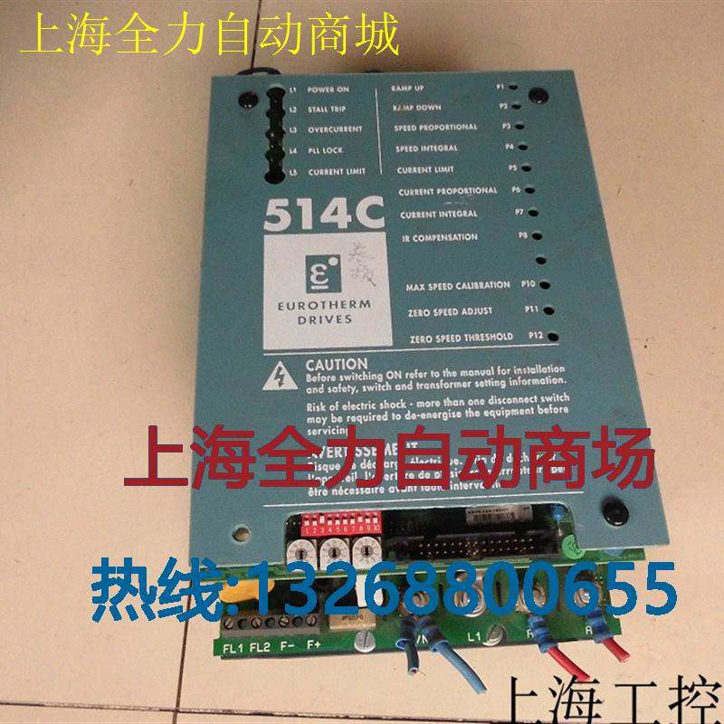 514C/08/00/00/00欧陆直流调速器514C/8A剪线拆机包好,询价_虎窝淘