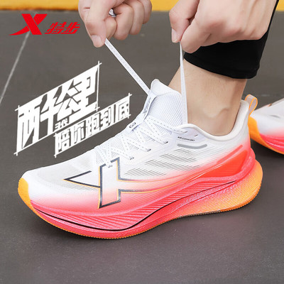 特步两千公里3代透气减震运动鞋