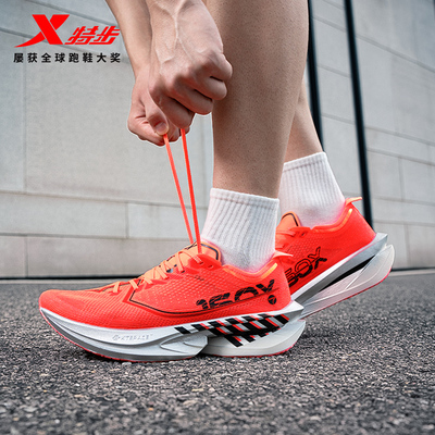 特步碳板竞速跑步鞋马拉松专用鞋