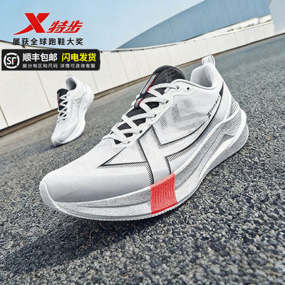 特步两千公里五代耐磨跑步鞋跑鞋