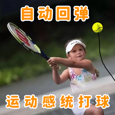 儿童运动感统训练器材家用消耗体力玩具体育用品体能幼儿园户外球