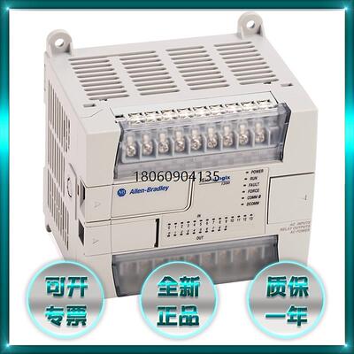 1762-L24AWA罗克韦尔AB Micrologix1200 PLC全新原装1762L24AWA