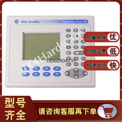 2711P-K4M20D8 PanelView Plus 6 400单色终端 2711PK4M20D8