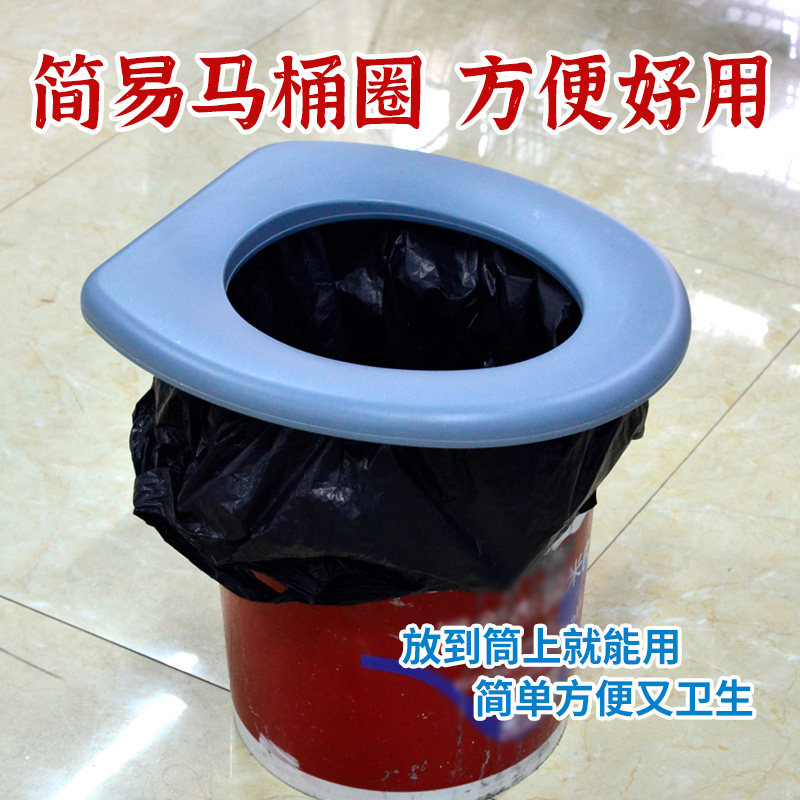 农村简易马桶垫城市防水马桶圈加厚防臭老人病人起夜可水洗坐便套