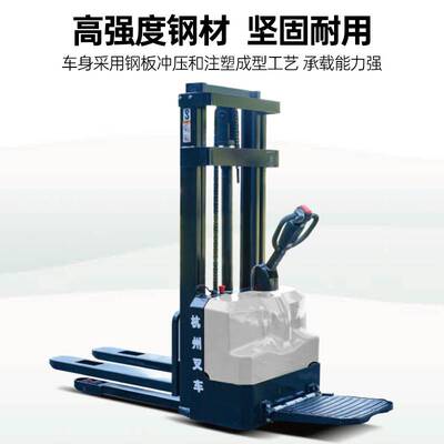 杭州叉车CDD12-A2MJS-ISZD站驾式堆高车锂电池叉车搬运堆垛车