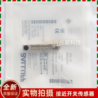 BES0180巴鲁夫耐高压接近开关BES 516-300-S166-S49插件式传感器