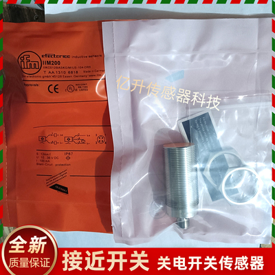 IFM易福门接近开关IIM208 IIM209 IIM203 IIM200 IIM201 IIM202新