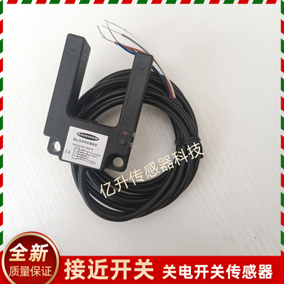 电梯光关电开关SLO30VB6V SL30VB6V L30VB6VY SL30VB6VQ 30VB6VYQ