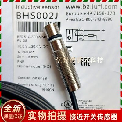 巴鲁夫BHS002J耐高压型接近开关BES 516-300-S240-D-PU-05三线PNP
