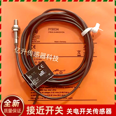 M5小型传感器IY5029 IY5045 IY5051 IY5034 IY5046 IY5052 IY5049