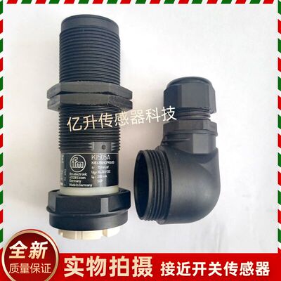 原装正品电容式KI505A易福门接近开关KI503A电感式传感器非齐平